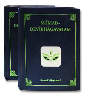 Srimad Devi bhagavatam - Rudra Centre