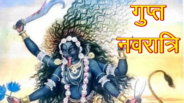 Ashadha Gupt Navratri 2025: Significance, Date, Time & Puja Vidhi