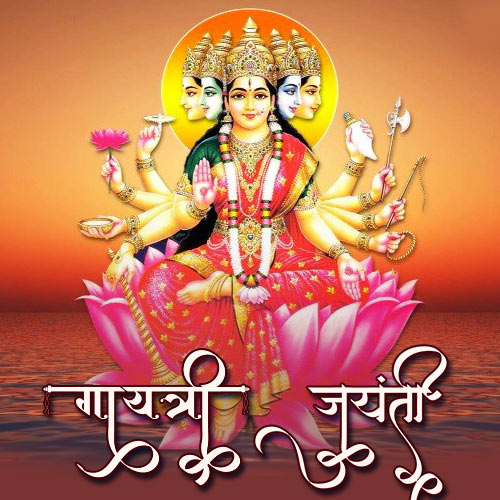 Gayatri Jayanti 2024: Date, Tithi, Story, Benefits of Gayatri Puja ...